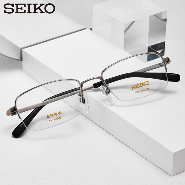 SEIKO Seiko glasses frame men's titanium alloy half-frame frames can be ...