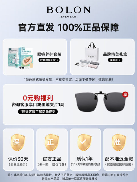 Bolon Tyrannosaurus official website myopic glasses new cold tea color ...