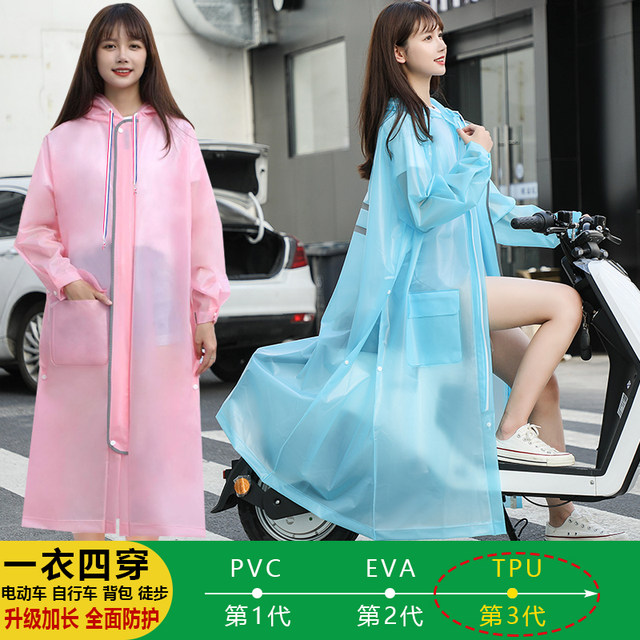 Tpu Raincoat Women's Long Full-Body Heavy Rain Transparent Fashionable ...