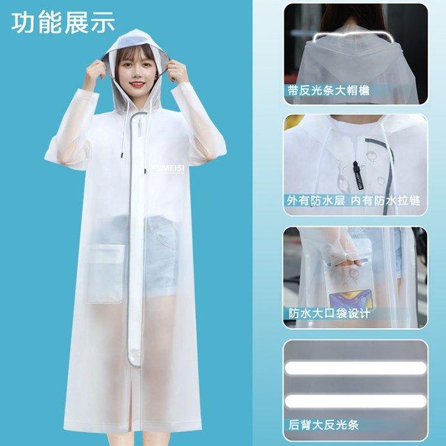 Tpu Raincoat Women's Long Full-Body Heavy Rain Transparent Fashionable ...