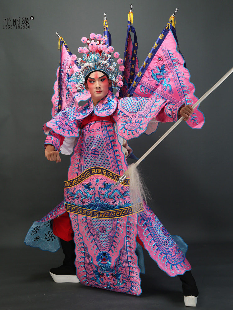Costume d'opéra de Pékin Ping Liyuan - Homme Électrique - Polyester