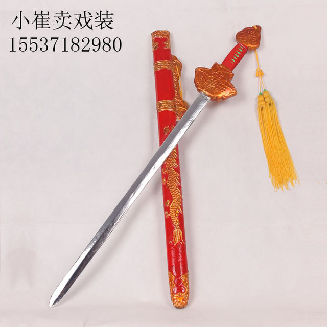 Opera stage supplies Peking opera drama sketch martial arts props ...