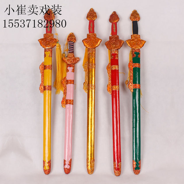 Opera stage supplies Peking opera drama sketch martial arts props ...