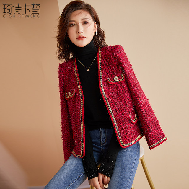 Burgundy Tweed Jacket Women's 2024 Autumn and Winter New Style Small Style Versatile Small ...