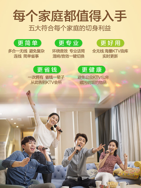 Family Ktv Audio Set: Wireless Microphone for Home Use, Connects to Tv ...