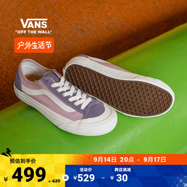 Vans official Style136VR3 taro purple personalized color matching sneakers