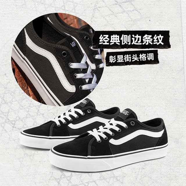 Vans official Filmore Decon black retro style breathable men's shoes ...