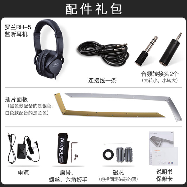 Roland Roland synthetic Tomahawk AX-EDGE-B/W shoulder back SYNTH ...