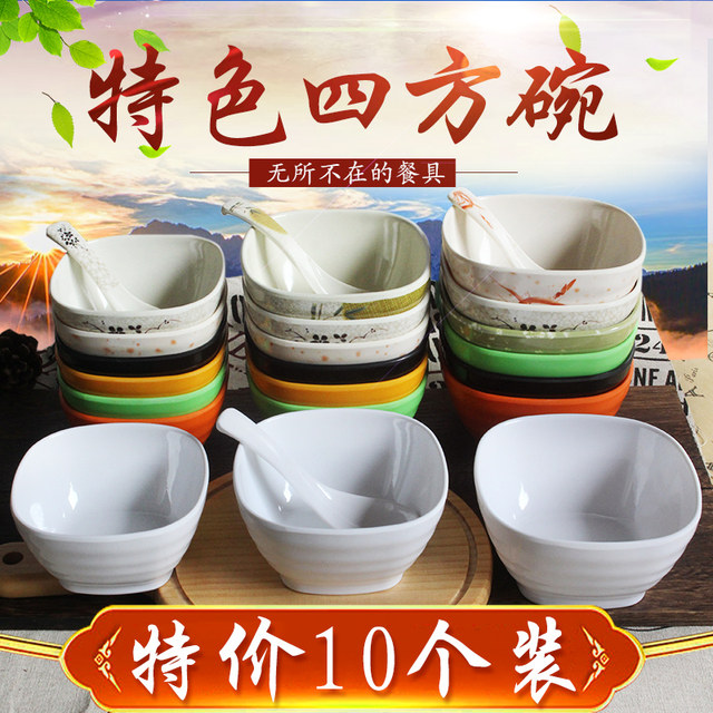 (Ten pack) Hot pot seasoning bowl, sauce bowl, rice porridge bowl, self ...