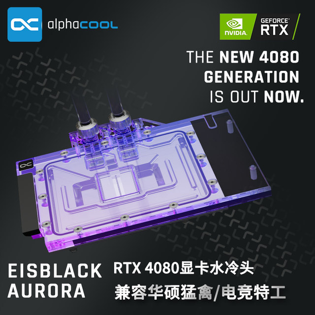 Alphacool split water-cooled GPU graphics card water block is ...