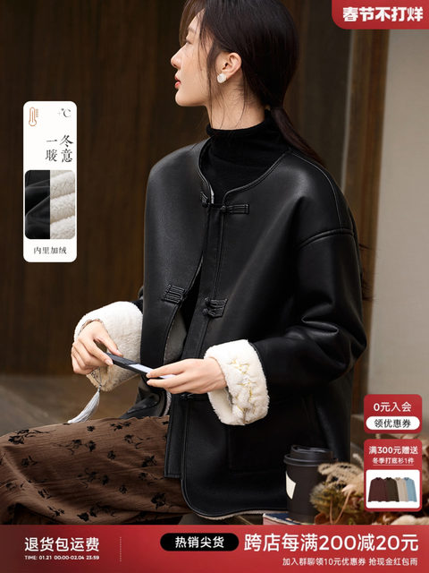 XWI Xinwei new Chinese cuffs embroidered leather jacket outer case ...