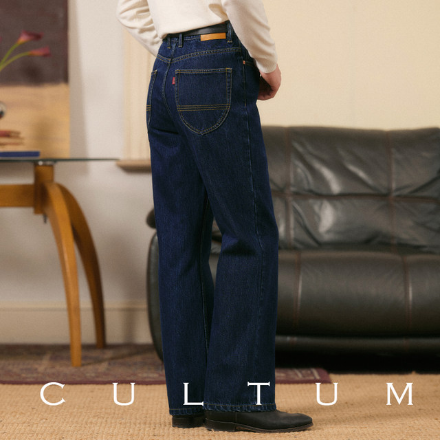 CULTUM retro IVY style jeans men's casual high waist loose long pants