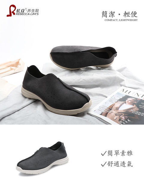 Mercy monk shoes, lay Buddhist shoes, men and women, meditation shoes ...