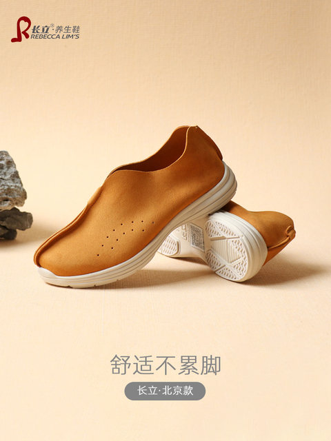 Mercy monk shoes, lay Buddhist shoes, men and women, meditation shoes ...