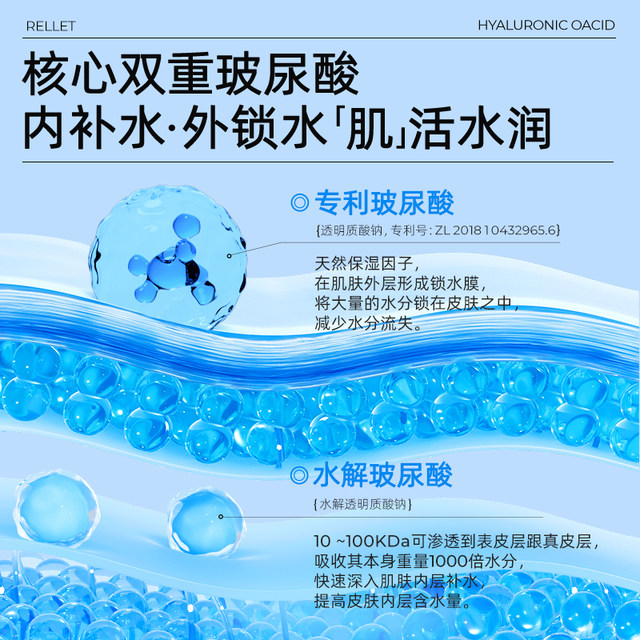 Yilian hyaluronic acid hydrating spray moisturizing toner