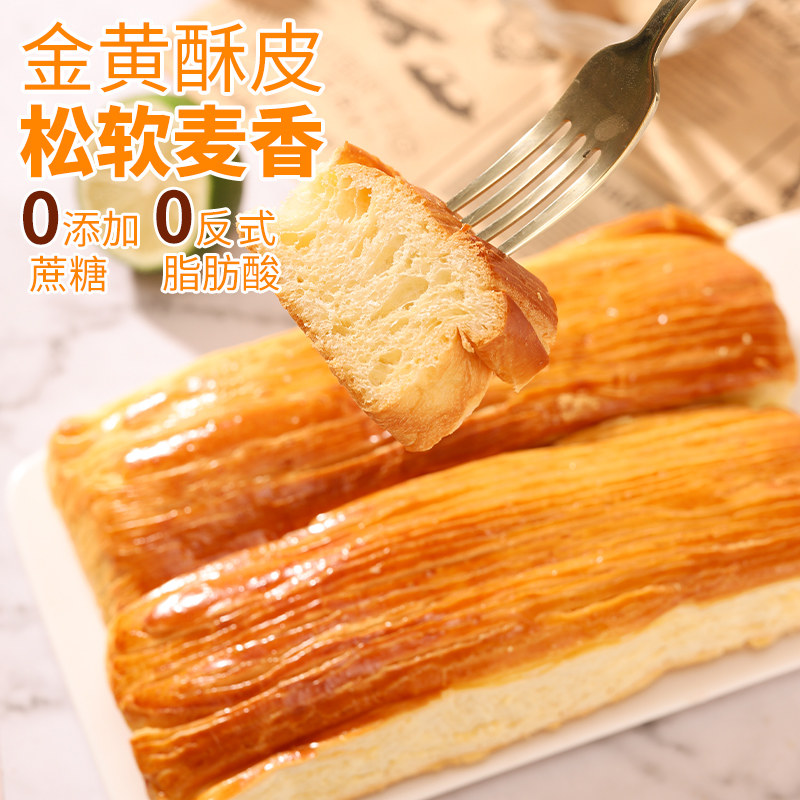 24-hour delivery Hong 1000-layer soft shredded bread full box breakfast ...