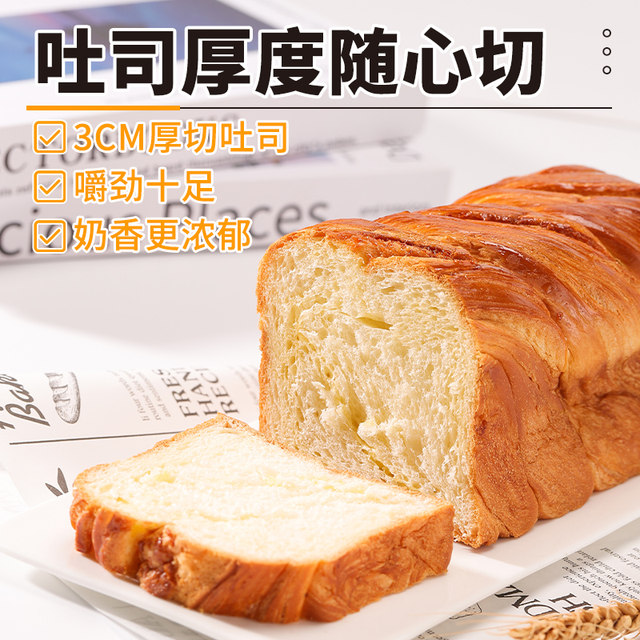 Hong Thousand Layer Shredded Bread Breakfast Whole Box Nutritious Milky ...