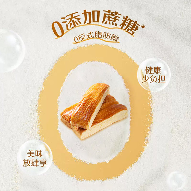 Hongyi0 sugar-free thousand-layer soft hand-shred bread whole box ...