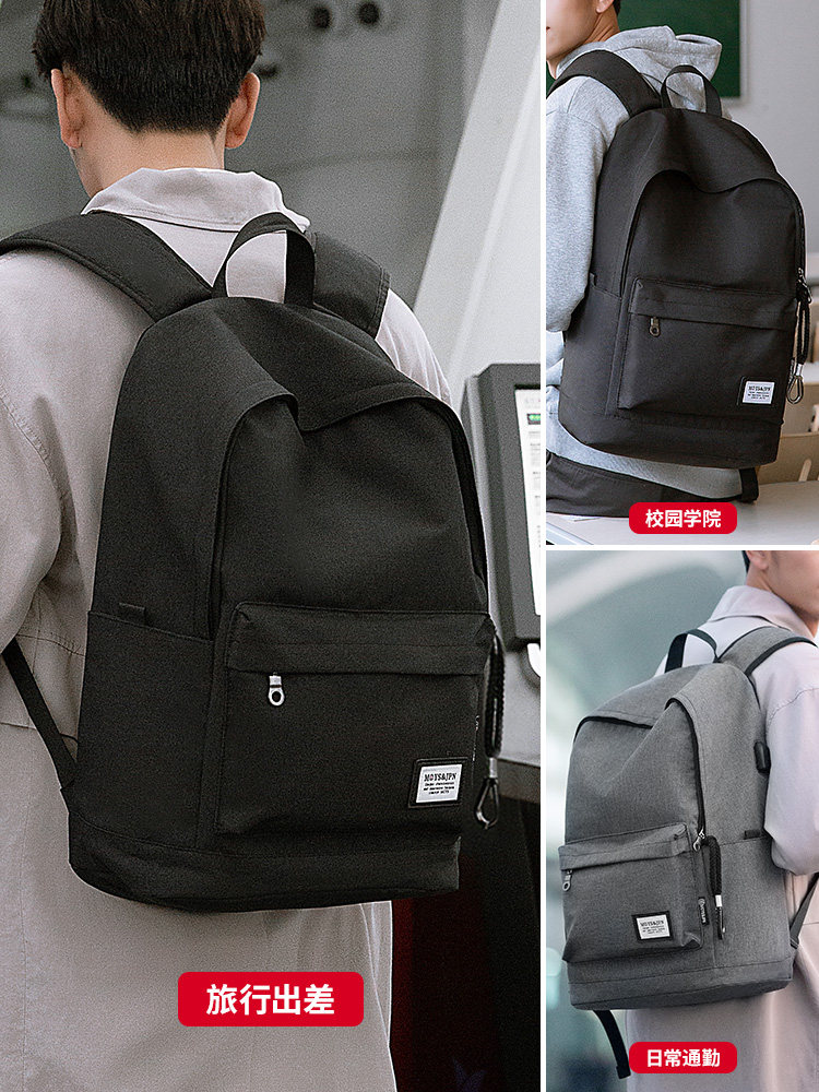 Mcys&jpn Backpack - 15 Inch Laptop - Japanese Style