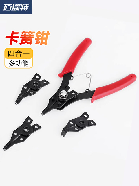 Multifunctional Supreme Card Spring Dingzi Daquan Piece Inner Card Card ...