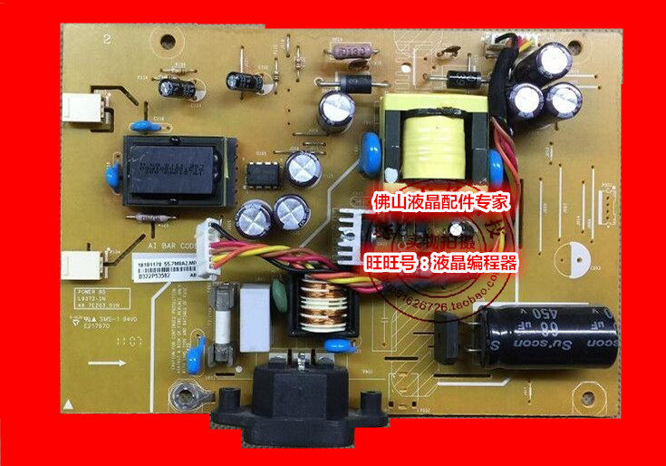 48.7B201.01M ACER G205HV V193HQV V193WV power board S19CH L9347-1M