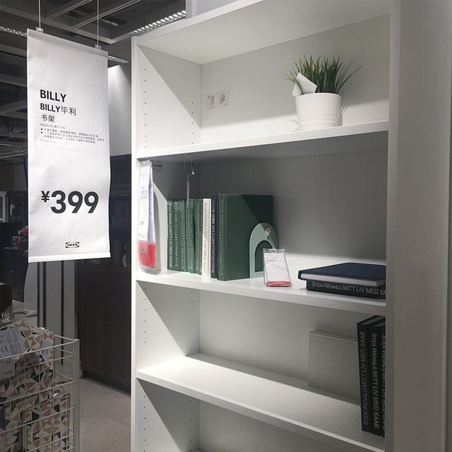 IKEA domestic purchase Billy bookshelf bookcase organizer cabinet ...