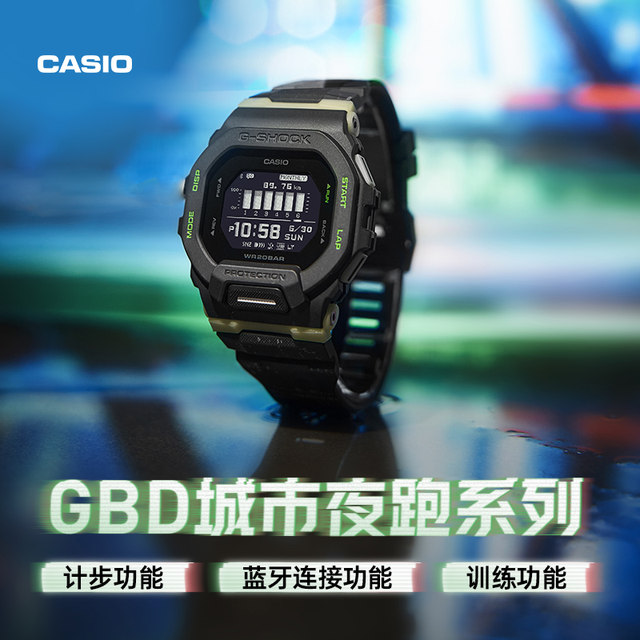 casio flagship store GBD city night running series step counting ...