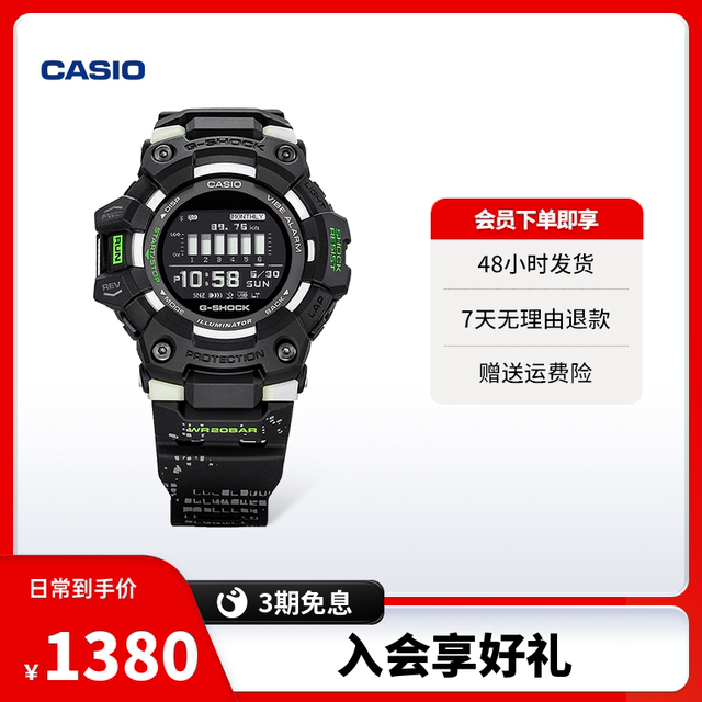 casio flagship store GBD city night running series step counting ...