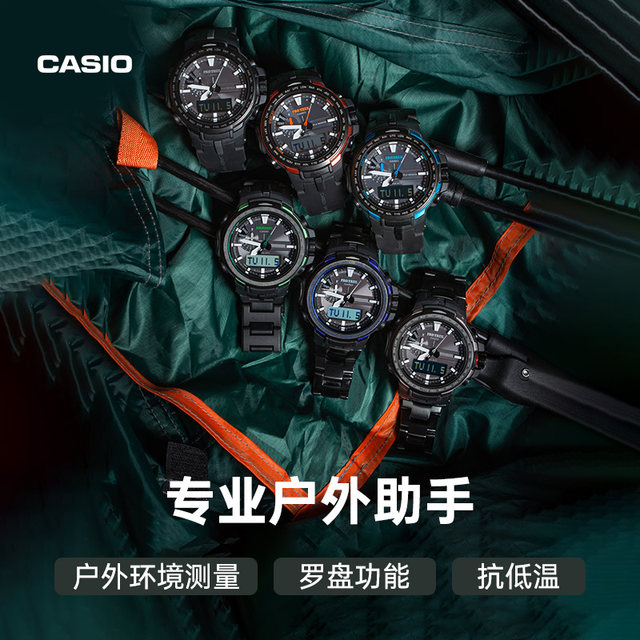casio flagship store PRW-6100 mountaineering waterproof electronic men ...