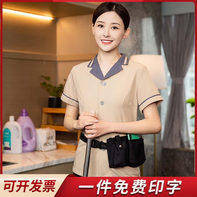 Suit Collar Cleaning Work Clothes - Breathable Thin Property Uniform
