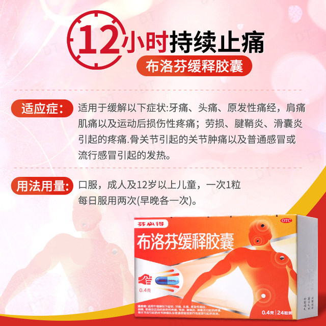 Finbid ibuprofen sustained release capsules 24 tablets Finbid ibuprofen ...