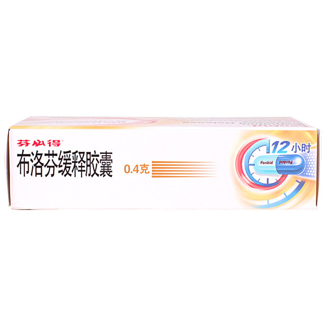 Fenbid Ibuprofen Sustained-Release Capsules 24 Fenbid Ibuprofen ...