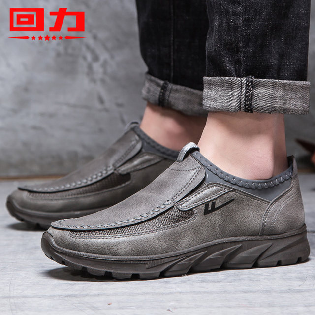 Pull-on men's shoes, lazy shoes, men's trendy shoes, breathable casual ...