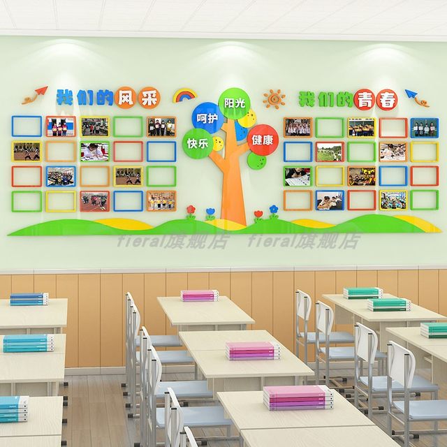 Student style display photo wall class atmosphere layout classroom ...