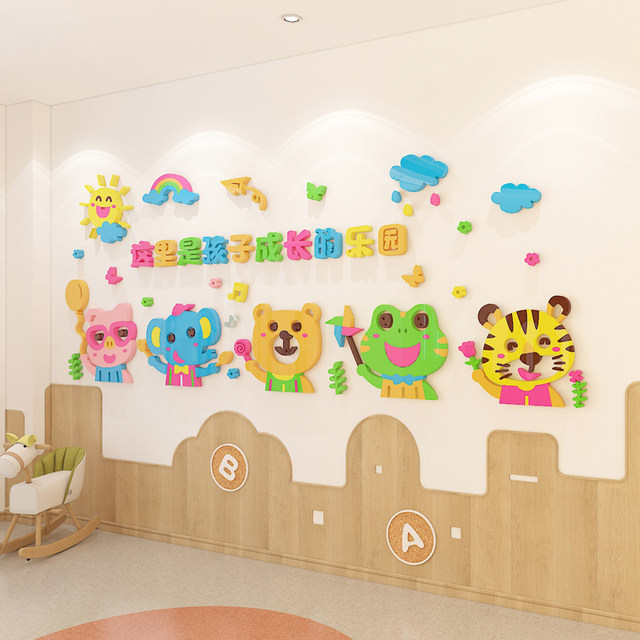 Kindergarten environmental creation material theme wall decoration ...