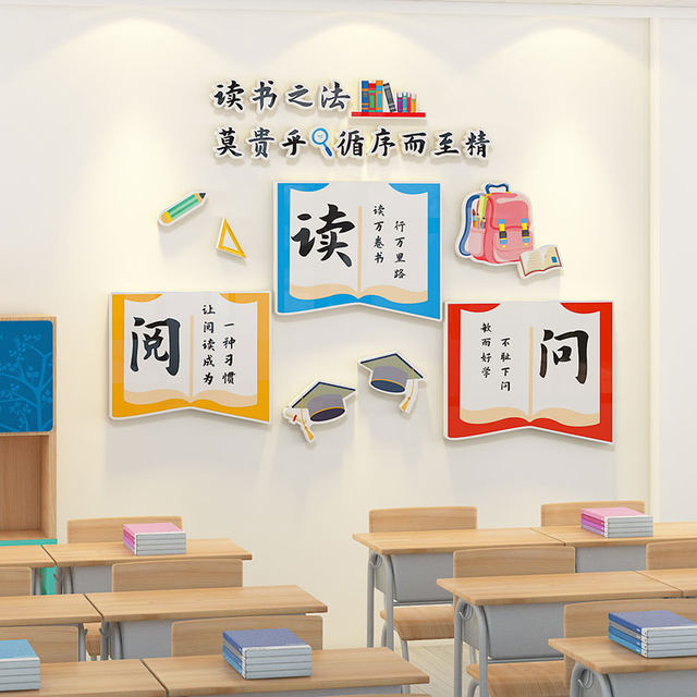 Class atmosphere layout Classroom decoration of junior high school and ...