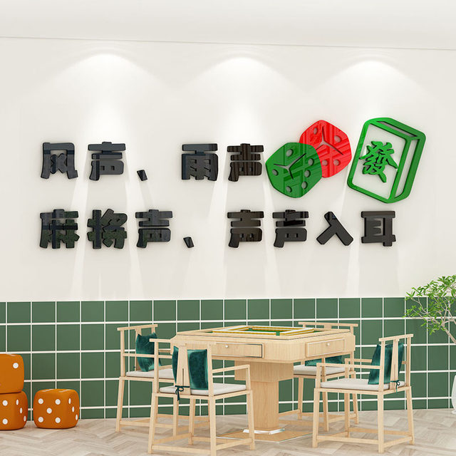 Internet-Famous Card Game Room Decorative Painting, Creative Mahjong ...