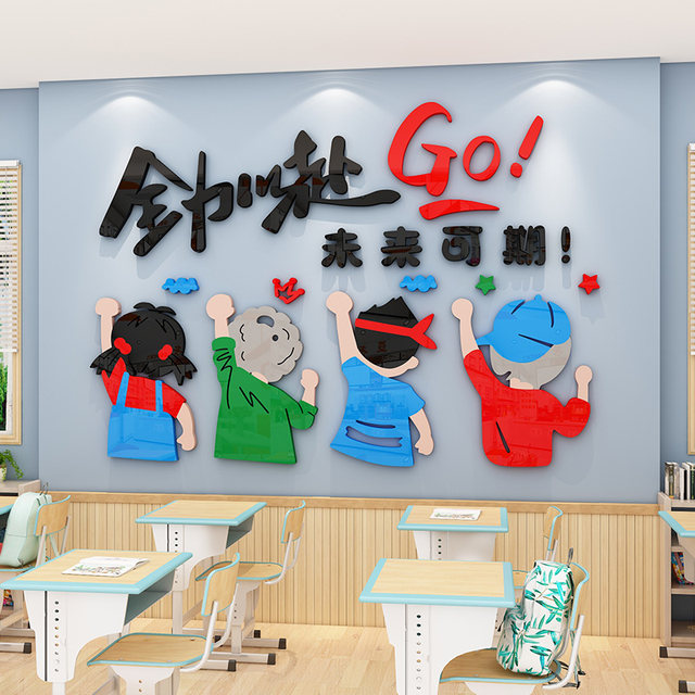 Class culture construction wall stickers junior high school senior high ...