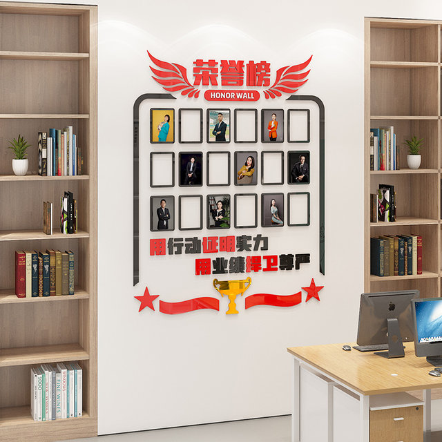 Company Corporate Culture Wall Outstanding Employee Style Photo Wall ...