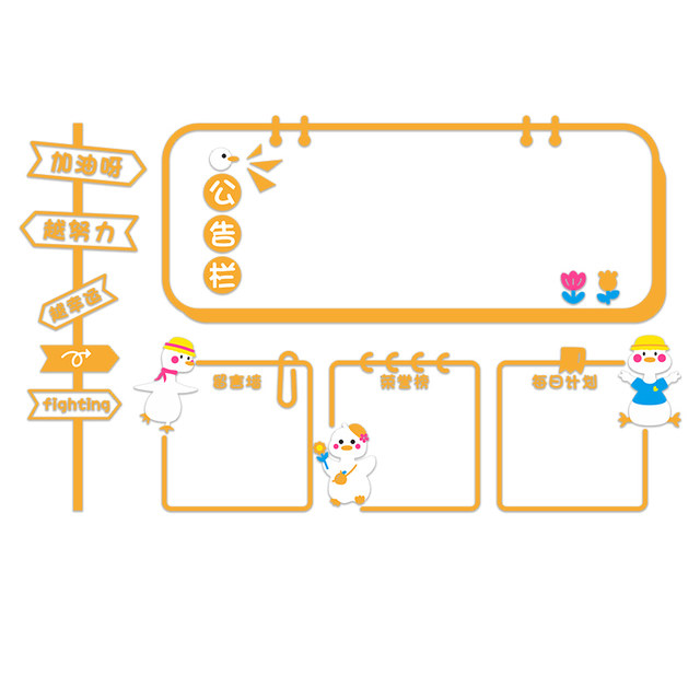 Company bulletin board wall stickers honor display board office ...