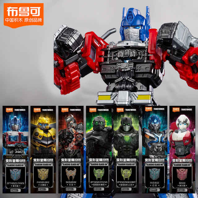 Wasp Transformers 7 King Kong Building Block Toy Brooke Genuine Brooke ...