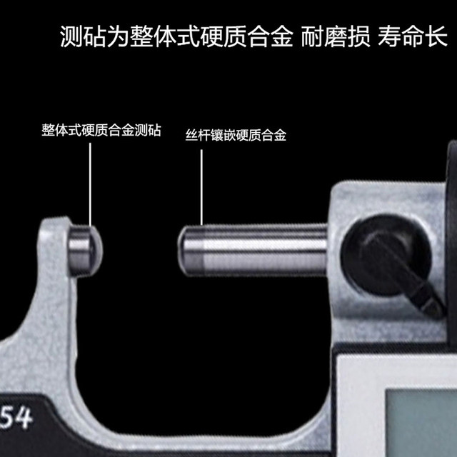 Green measuring tool digital display wall thickness micrometer ...