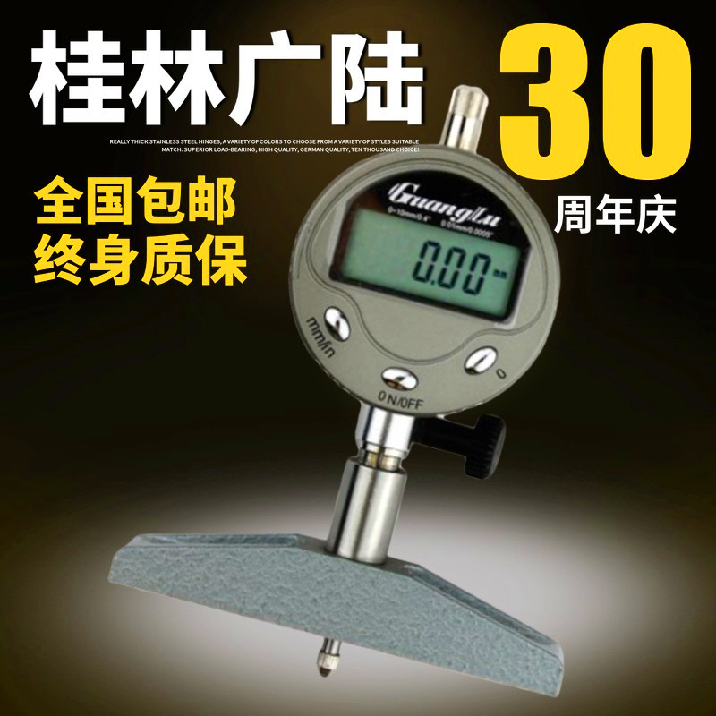 Guanglu ციფრული ეკრანის სიღრმის საზომი 0-10 მმ