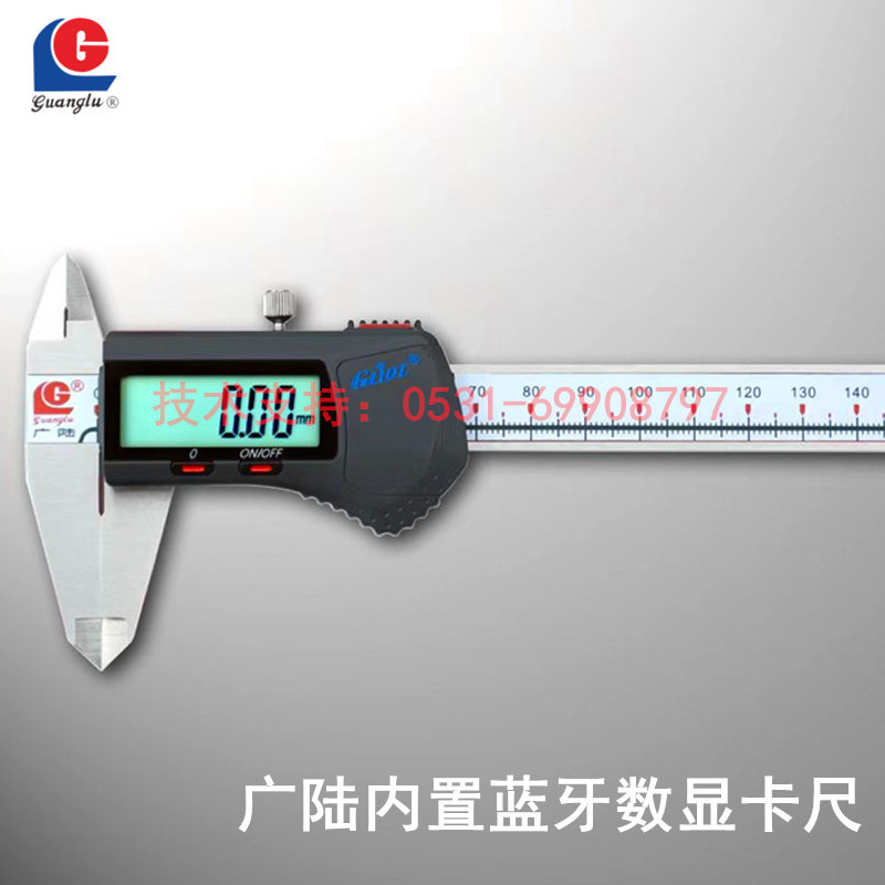 Guanglu electronics digital display caliper 150 hochpräzise bluetooth ...