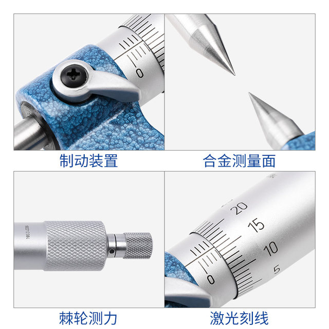 Qinghai measuring tool double-tip outer diameter micrometer high ...