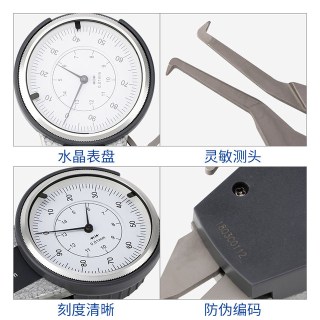 Qinghai measuring tool with table inside and outside caliper high ...