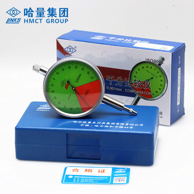 Harbin quantity percentage comparison instrument lever gear torsion ...