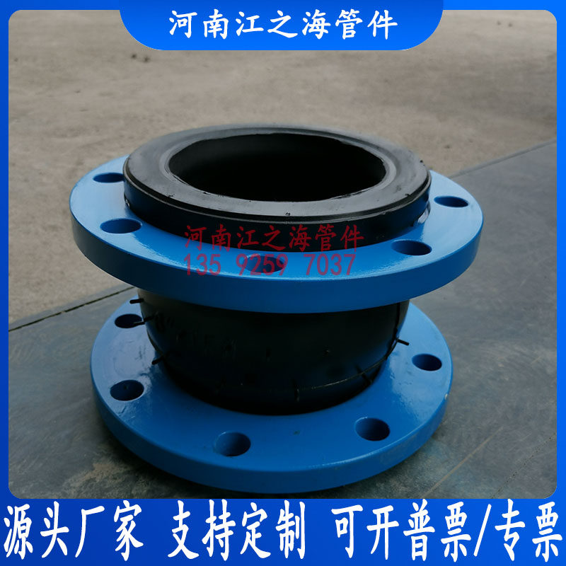 Flexible rubber shock absorber throat flange soft connection | Henan ...