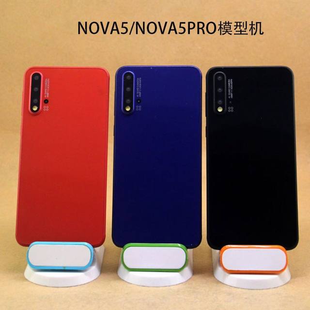 UQ mobile phone model is suitable for Huawei Nova5/Nova6/Nova7/Pro/SE simulation can be bright ...