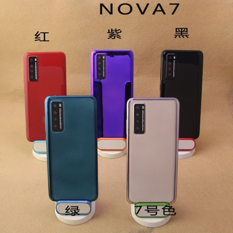 UQ mobile phone model is suitable for Huawei Nova5/Nova6/Nova7/Pro/SE simulation can be bright ...